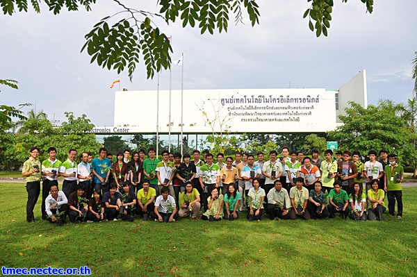 Thai Microelectronics Center