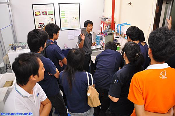 Thai Microelectronics Center